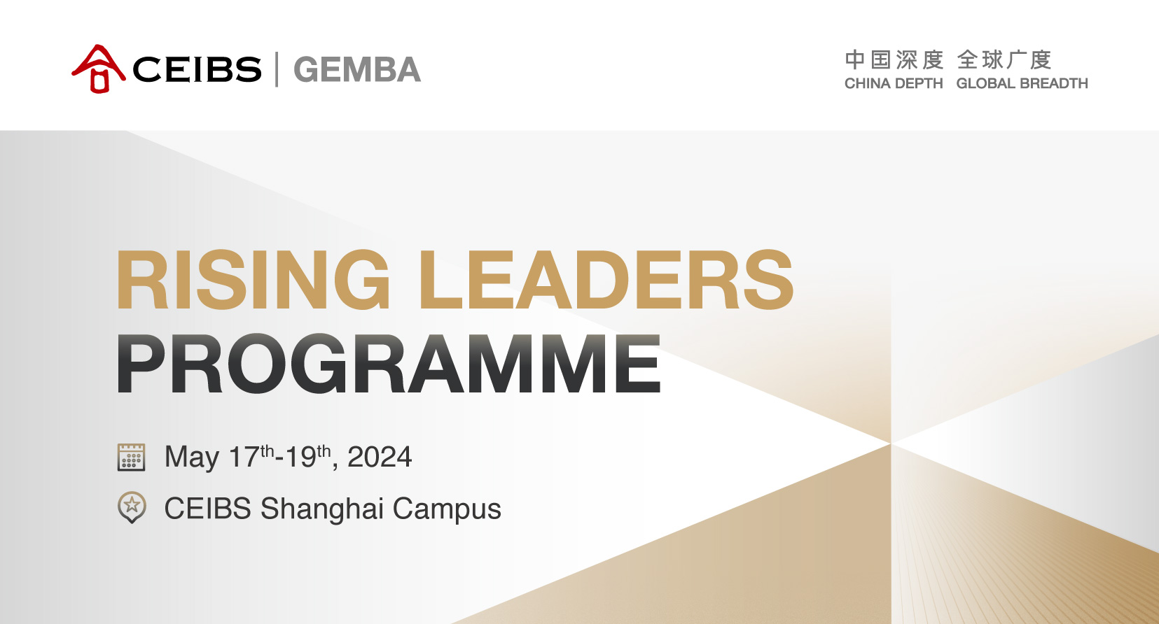 CEIBS Global EMBA Rising Leaders Programme | CEIBS